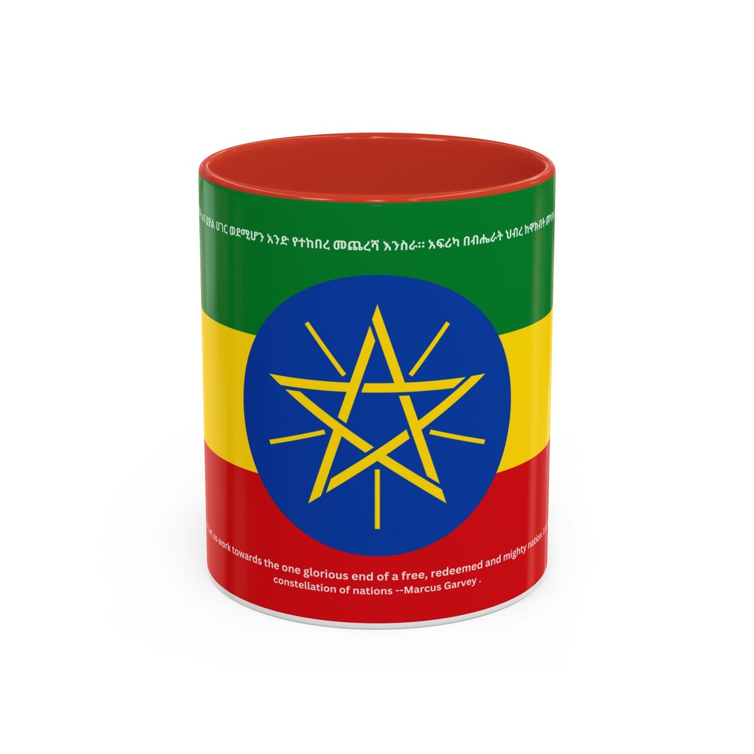 Ethiopian Flag Coffee Mug Inspirational African Heritage Mug Accent ...