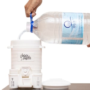 Mini Zamzam Water Dispenser | Beige | Haramain Inspired | Hajj Umrah ...