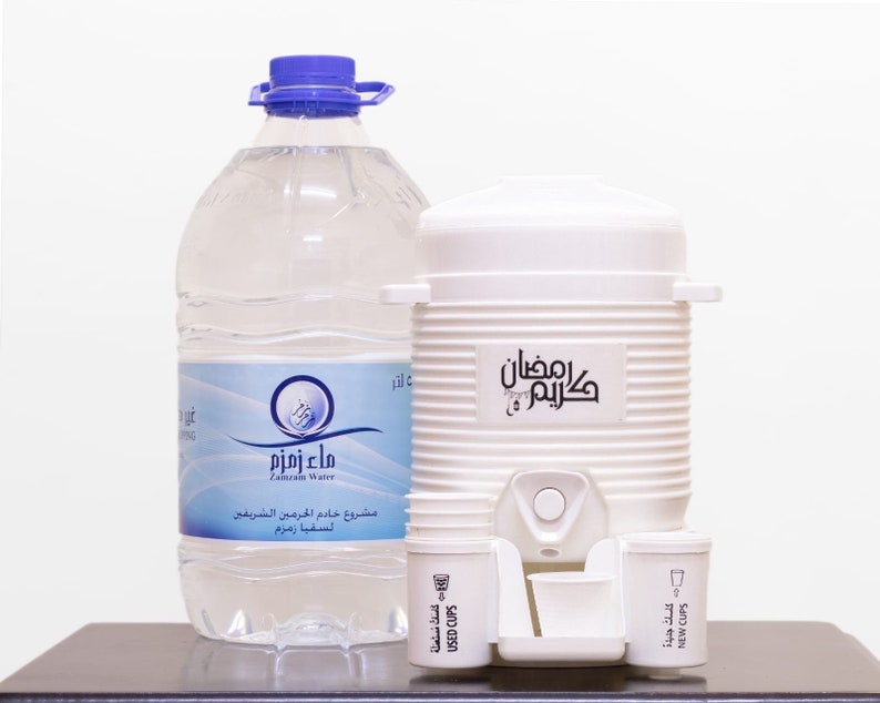 Mini Zamzam Water Dispenser With 6 Cups | Beige | Haramain Inspired ...