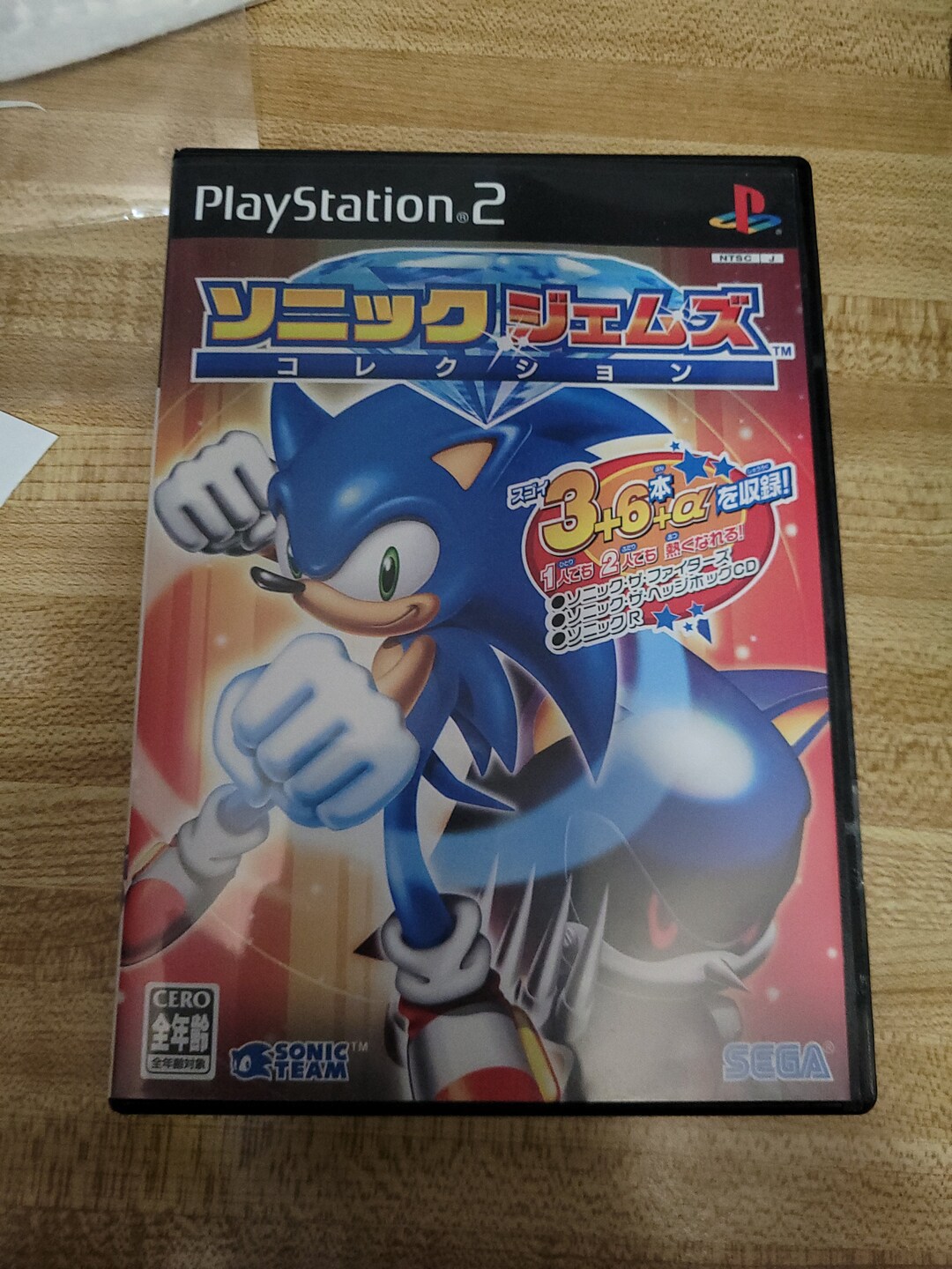 Sonic Gems Collection PS2 Reproduction - Etsy