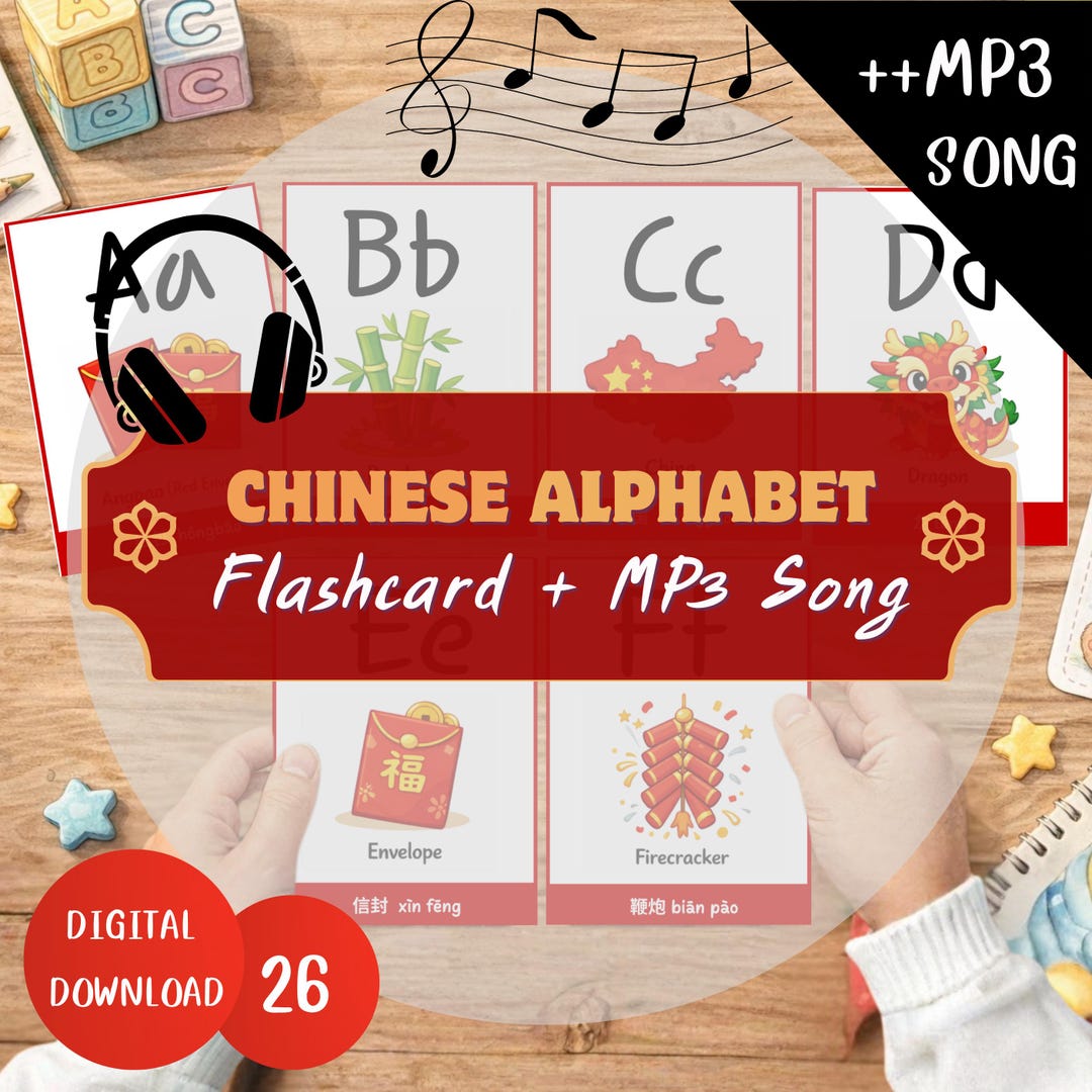 Chinese Flashcards With Song | Alphabet A–Z Vocabulary Cards + MP3 ...