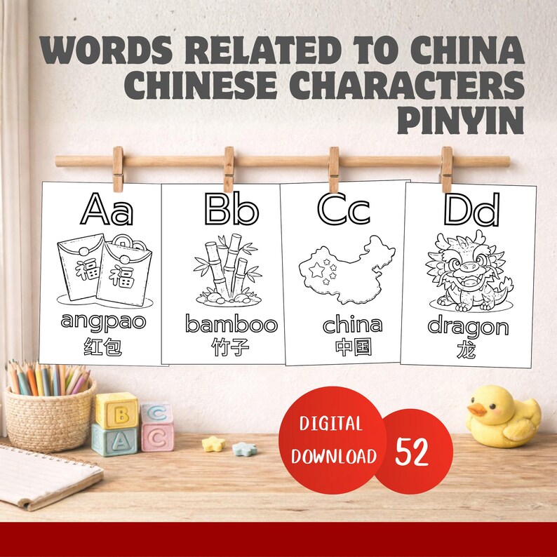 Chinese Alphabet Coloring Pages | Preschool Printable Activity (digital ...