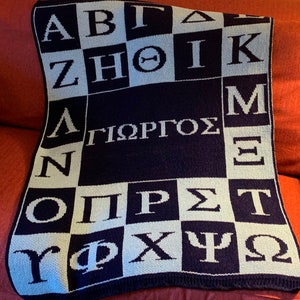 Personalized Greek Alphabet Blanket - FREE SHIPPING, Name Blanket ...