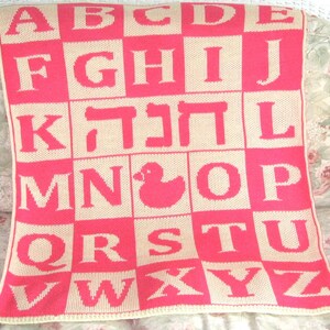 Personalized Alphabet Blanket FREE SHIPPING Name Blanket | Etsy