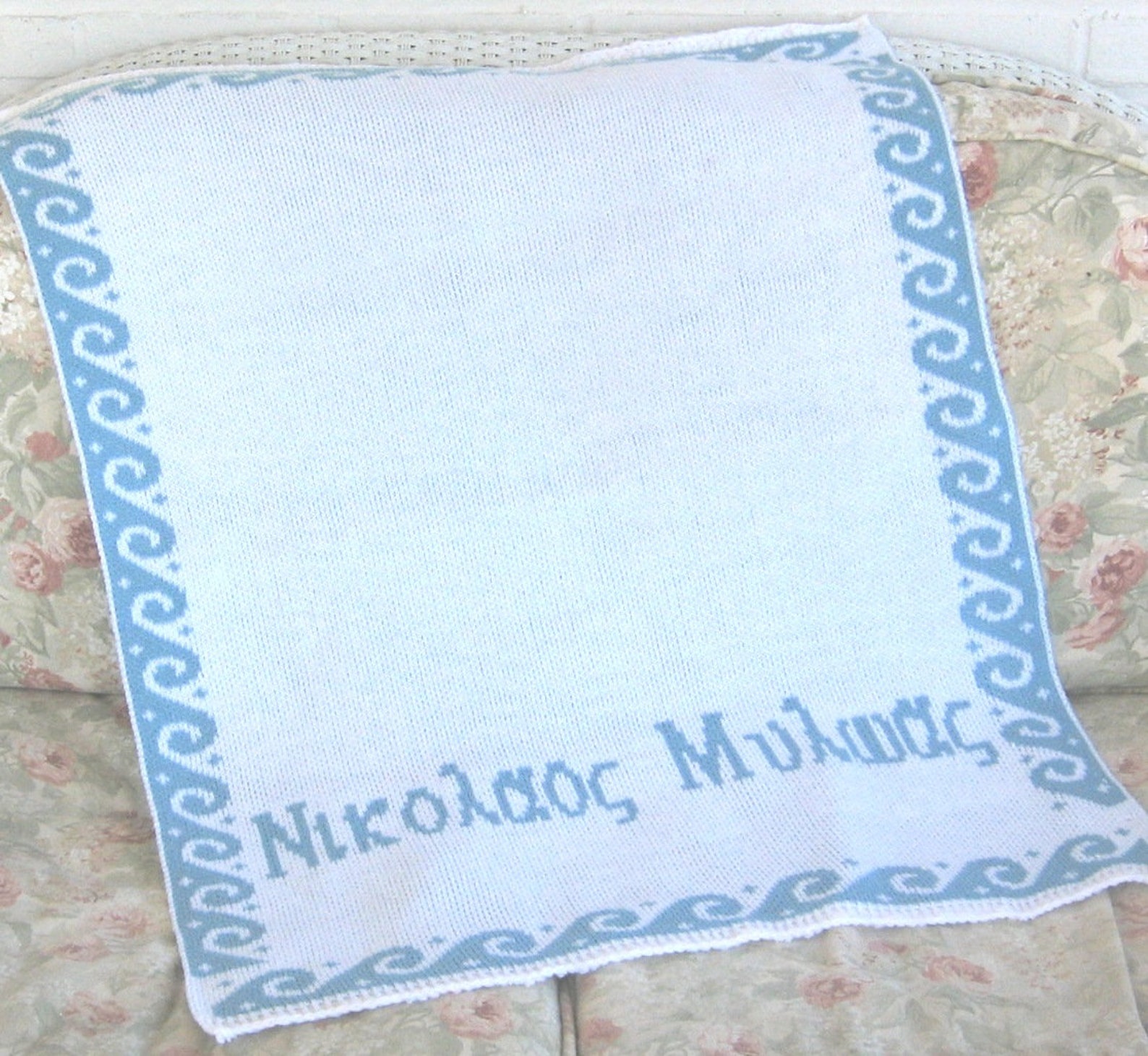 Personalized Greek Name Baby Blanket Greek Border FREE | Etsy