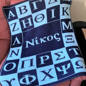 Personalized Greek Alphabet Blanket - FREE SHIPPING, Name Blanket ...