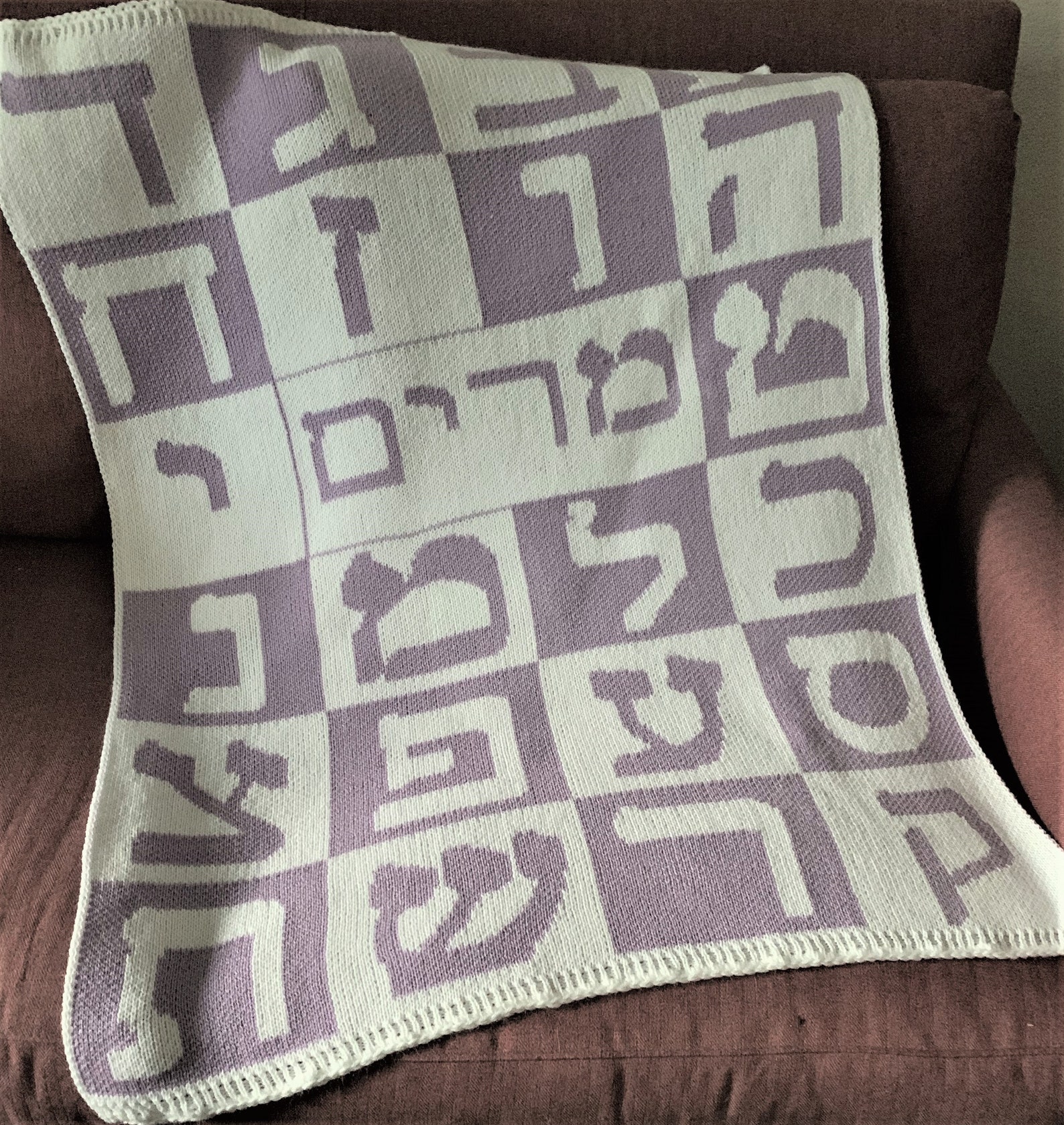 Personalized Hebrew Alphabet Blanket – Jewish Baby Gift - Etsy