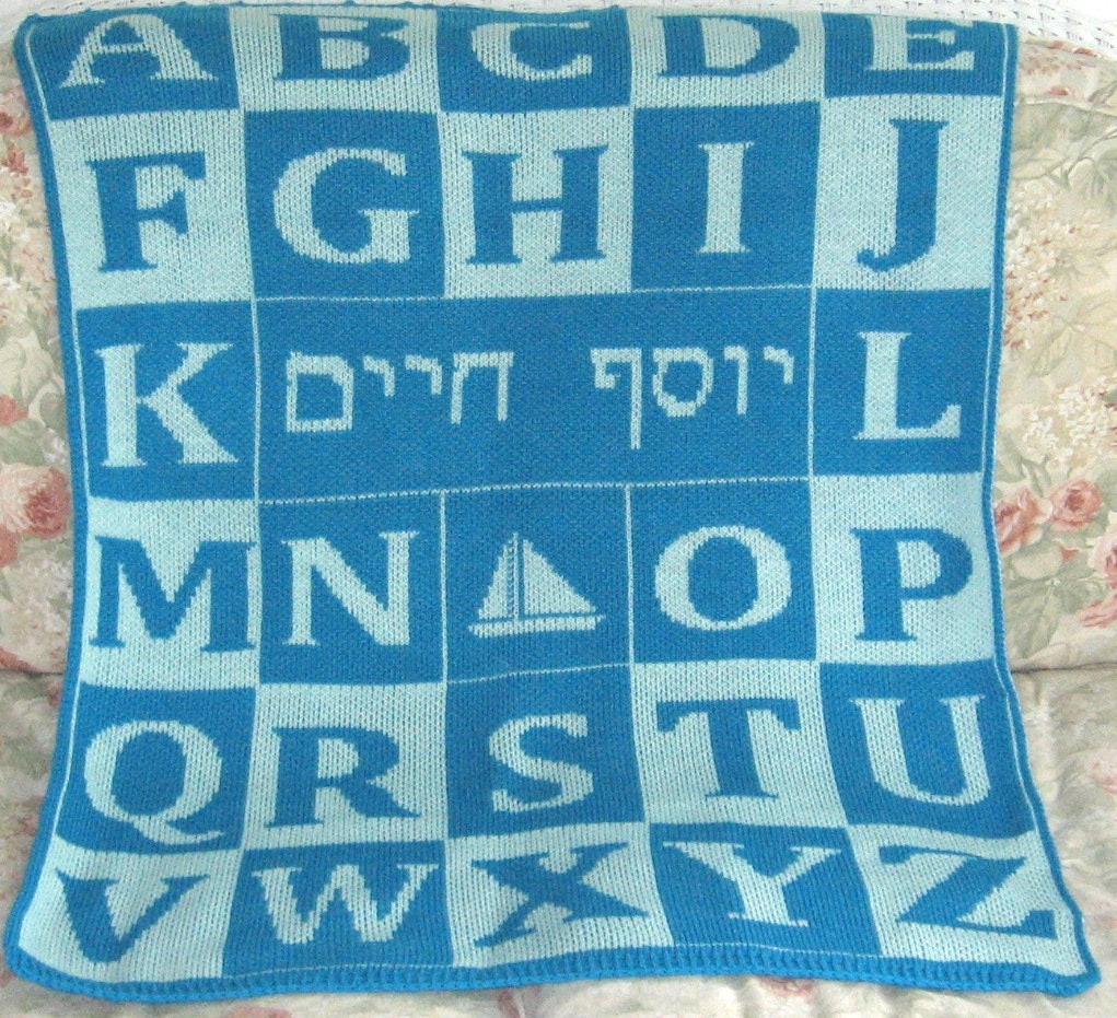 Personalized Alphabet Blanket FREE SHIPPING Name Blanket | Etsy