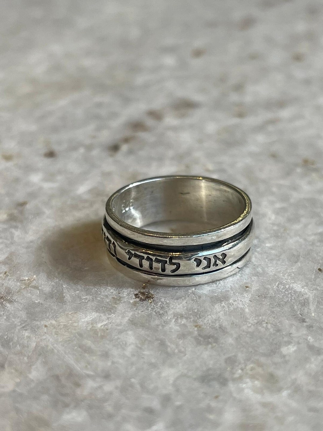 Spinning Ring I Am My Beloveds, and My Beloved is Mine, Spinning Ring ...