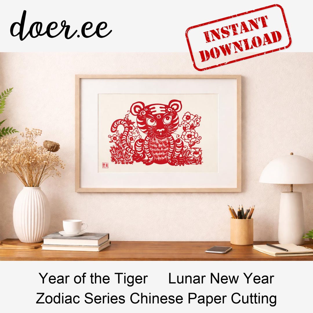 Chinese Paper Cutting Tiger SVG | Year of the Tiger Papercut | Lunar ...
