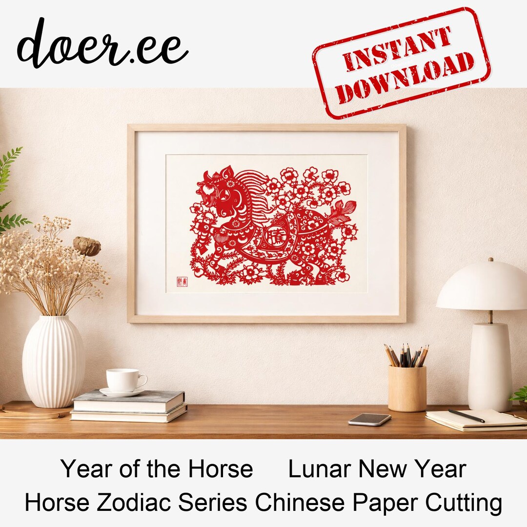 Chinese Paper Cutting Horse SVG | 2026 Year of the Horse Papercut ...