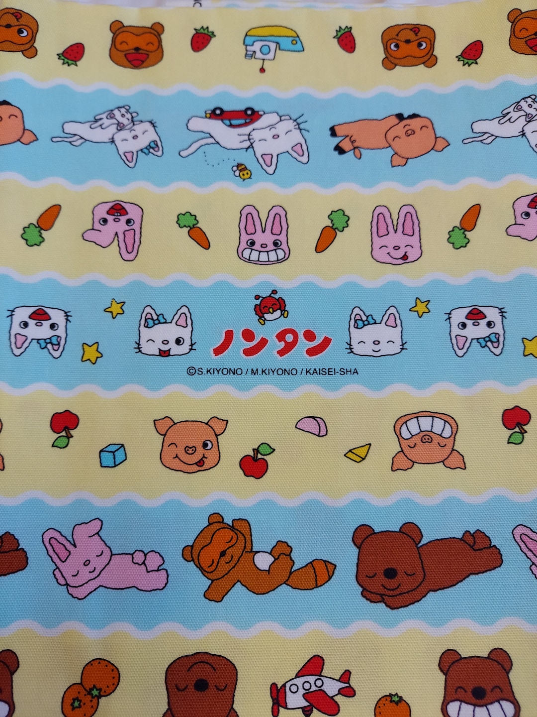 ノンタン Nontan Fabric Made in Japan - Etsy