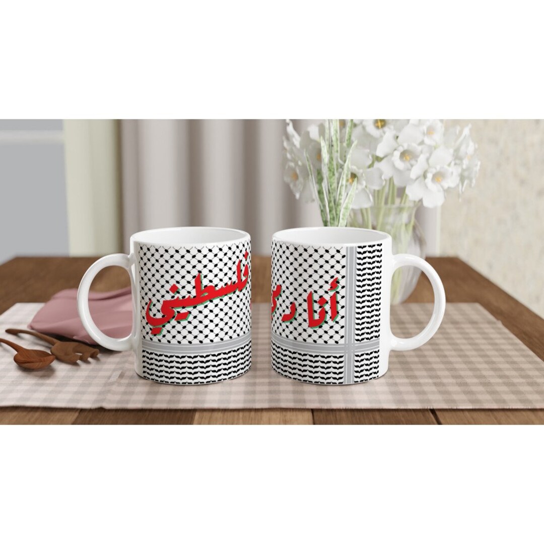 Ana Dammi Falastini Palestinian Keffiyeh Arabic 11oz Ceramic Mug - Etsy