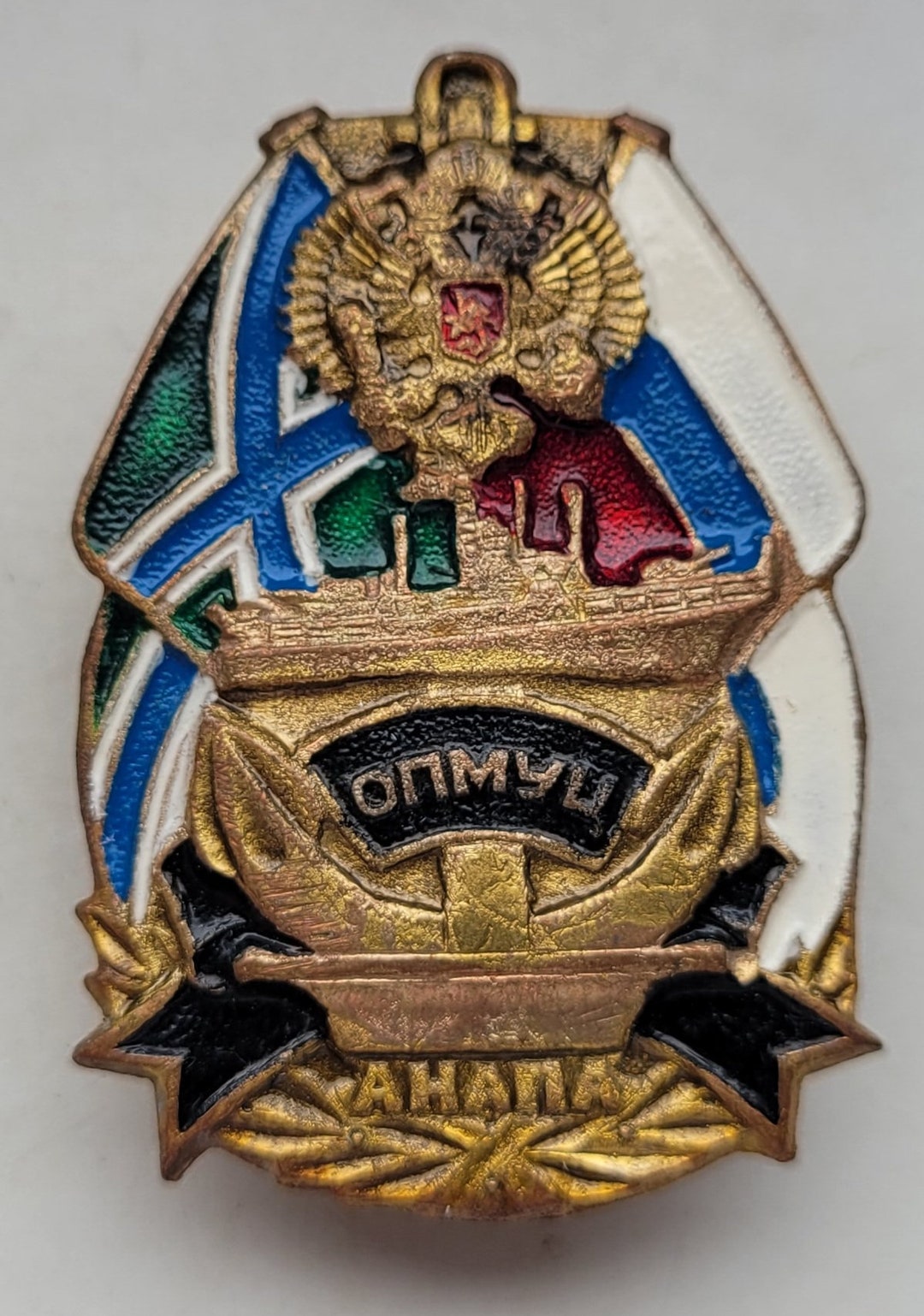 USSR Soviet Military NAVY Badge Border Maritime Training Center - Etsy