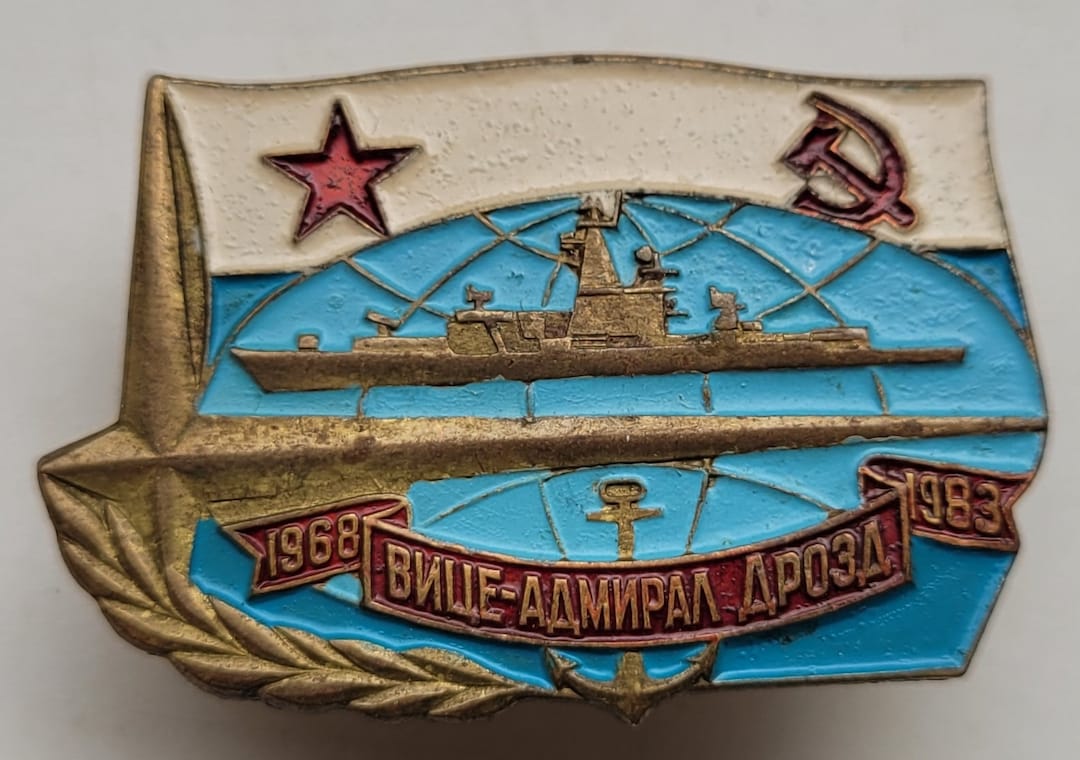 USSR Soviet Russian Military NAVY Badge Large Anti-submarine Ship vice ...