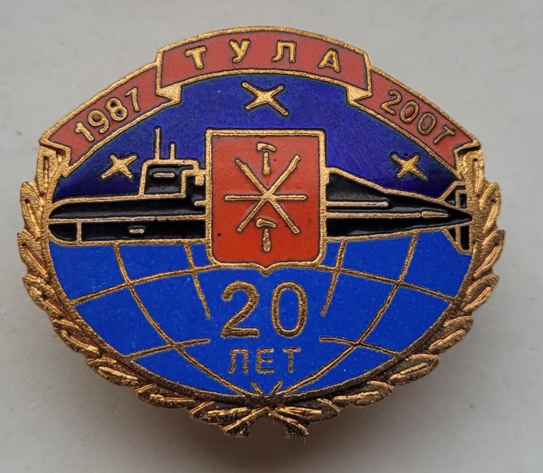 USSR Soviet Military NAVY Enamel Badge Nuclear Submarine tula - Etsy