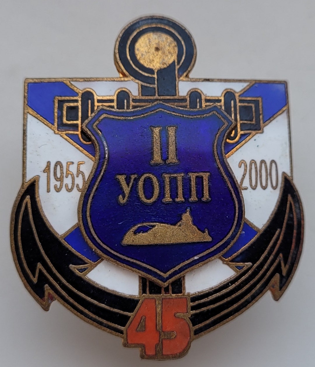 USSR Soviet Russian Military NAVY Fleet Rare Enamel Badge Submarine ...