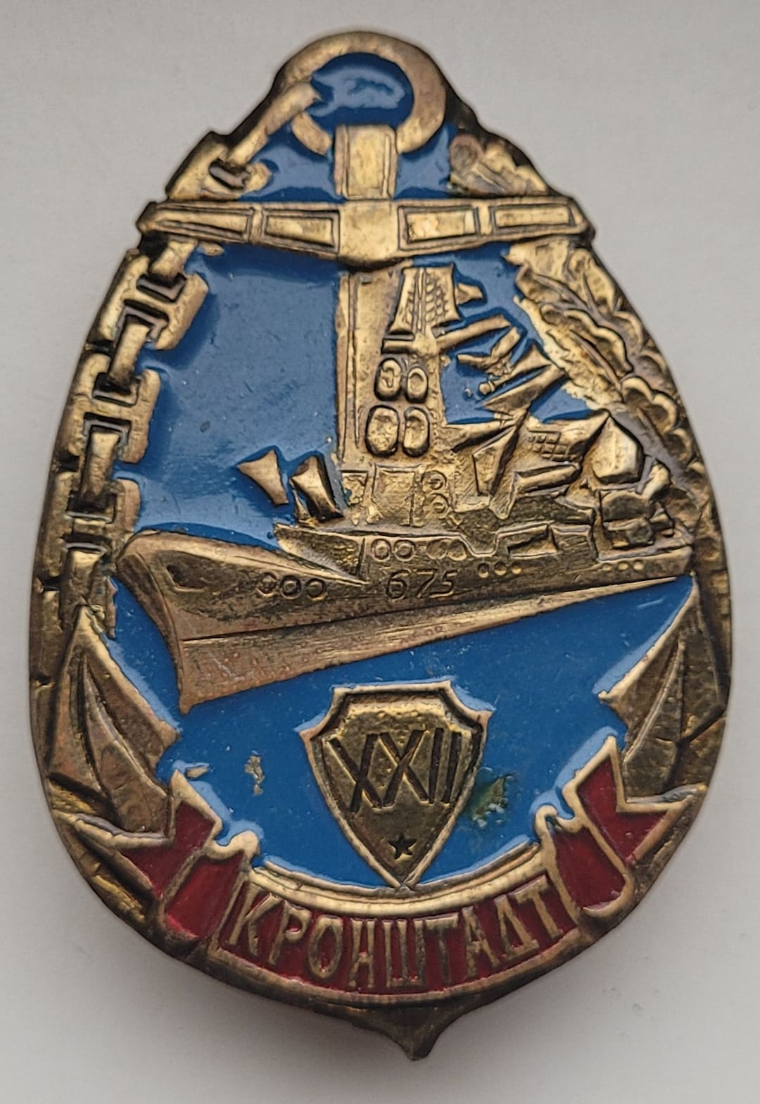 USSR Soviet Russian Military NAVY Big Badge Large Anti-submarine Ship ...