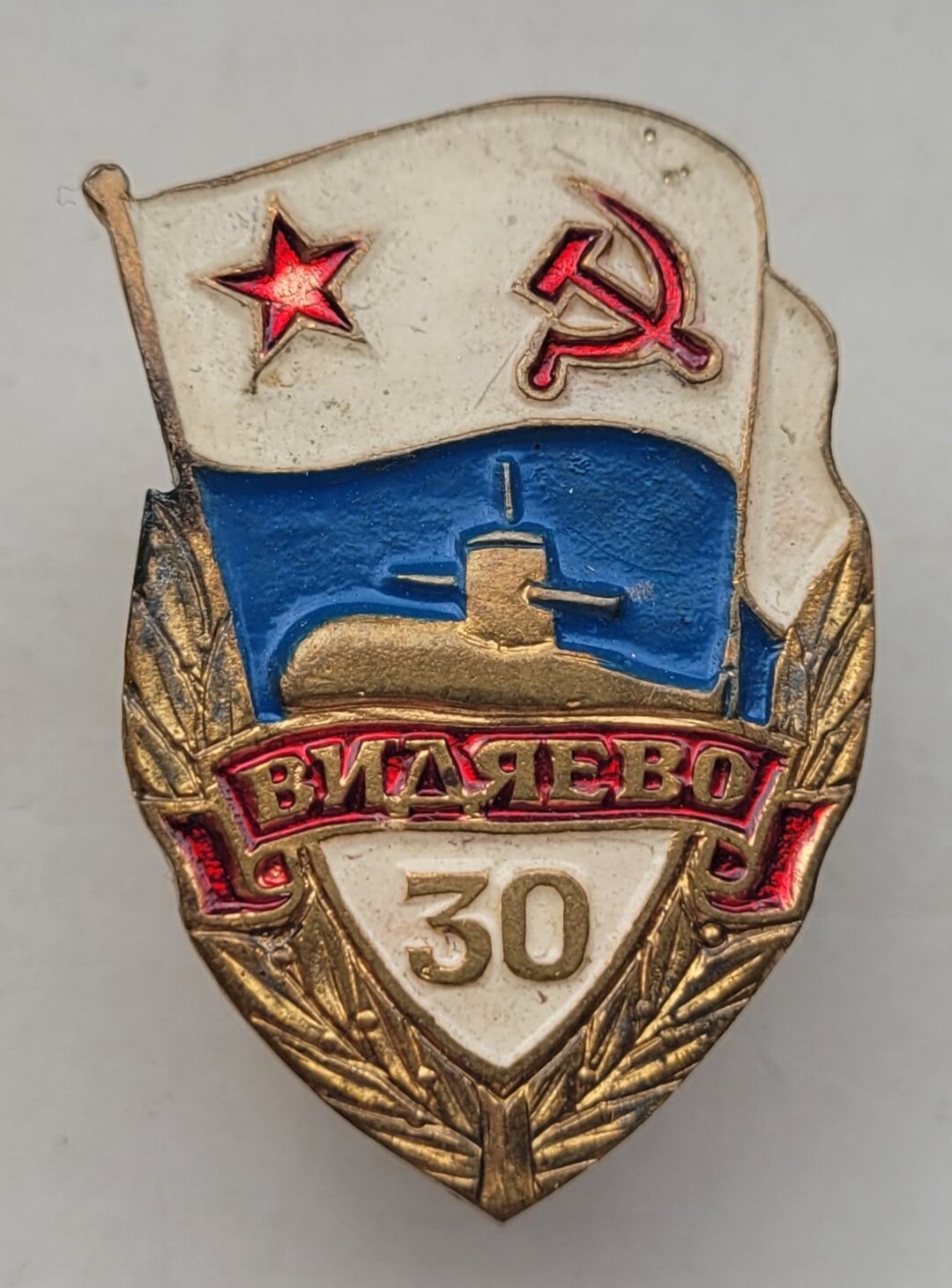 USSR Soviet Russian Military NAVY Badge Northern Fleet Submarine Base ...