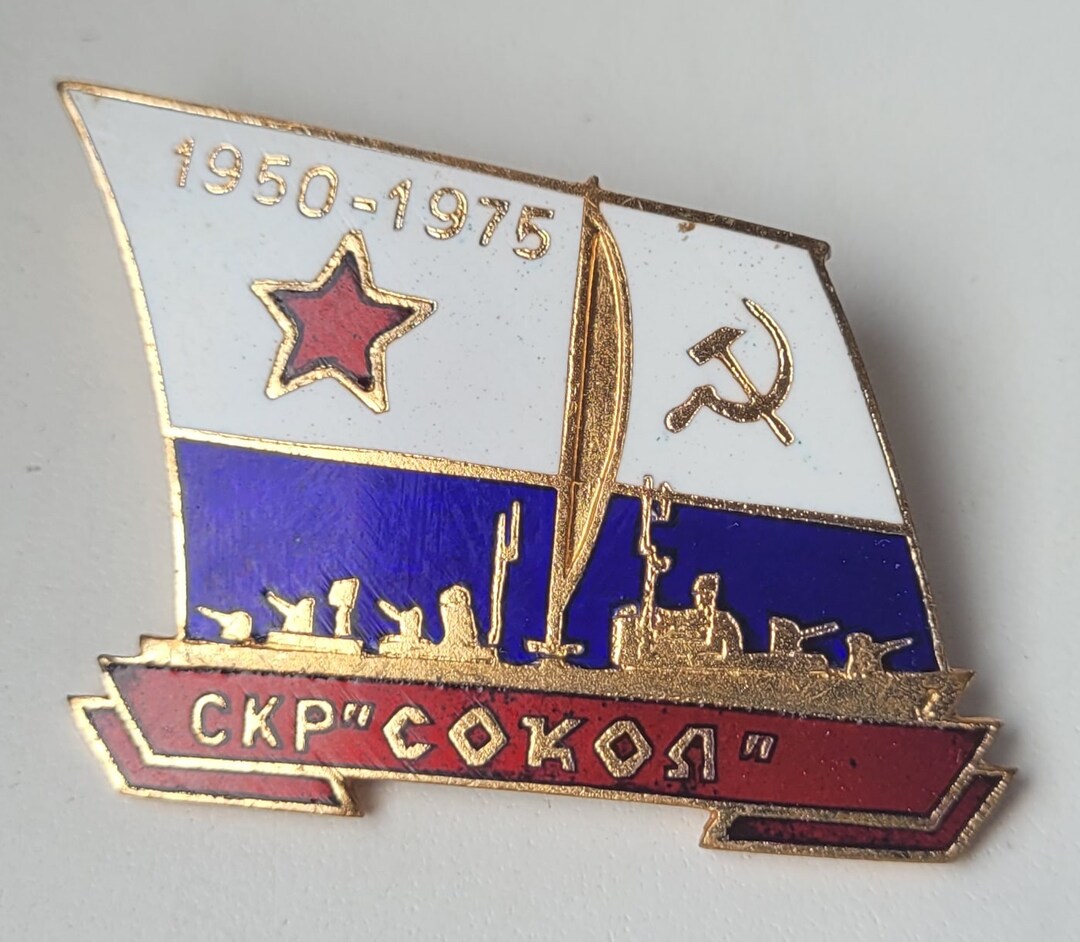 USSR Soviet Russian Military NAVY Enamel Badge the Patrol Ship falcon ...