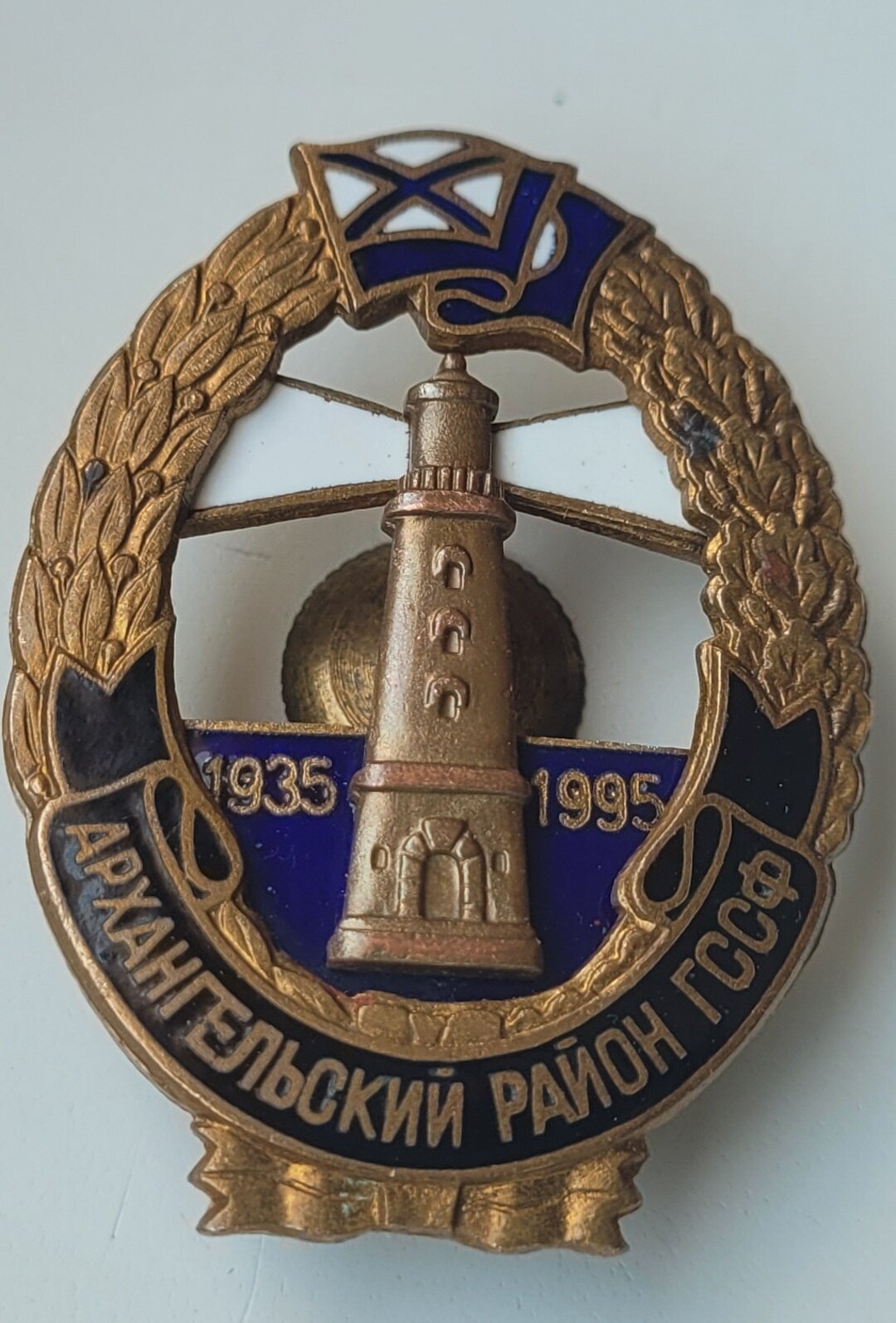 USSR Soviet Russian Military NAVY Fleet Rare Enamel Badge Hydrographic ...