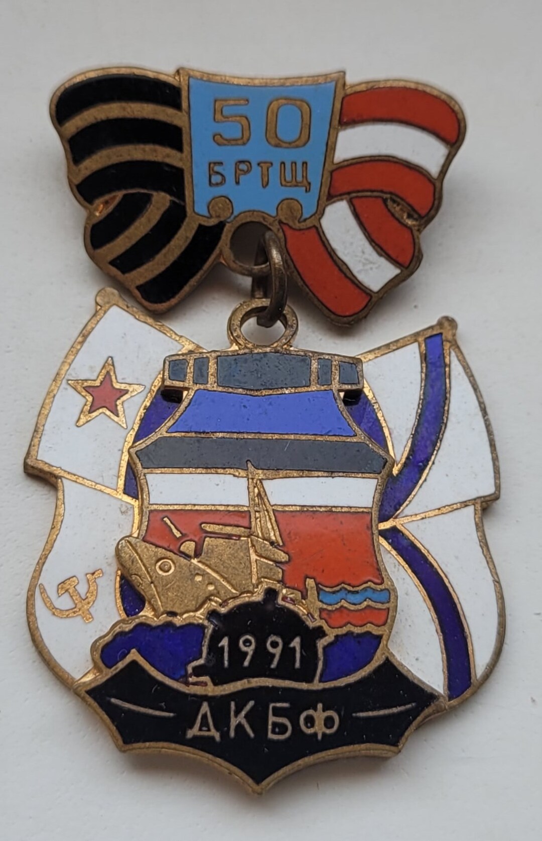 USSR Soviet Russian Military NAVY Fleet Rare Enamel Badge Baltic Fleet ...