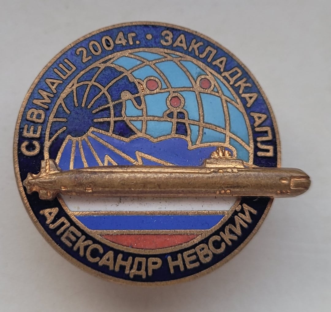 USSR Soviet Russian Military NAVY Enamel Badge Nuclear Submarine ...