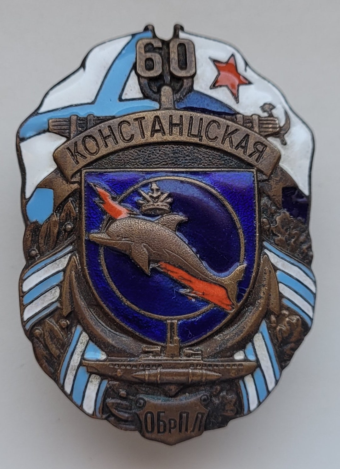 USSR Soviet Russian Military NAVY Fleet Rare Enamel Badge Separate ...
