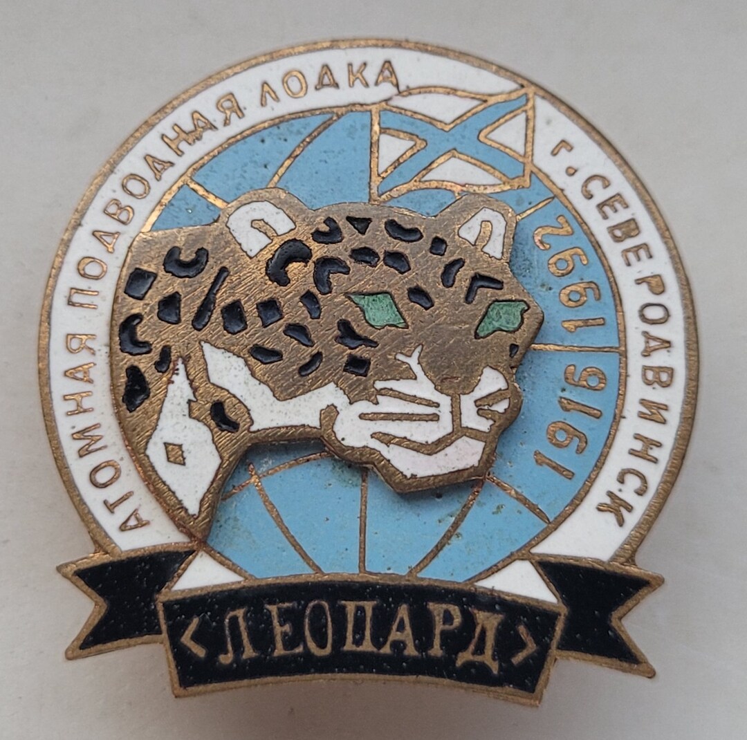 USSR Soviet Russian Military NAVY Enamel Badge Nuclear Submarine ...