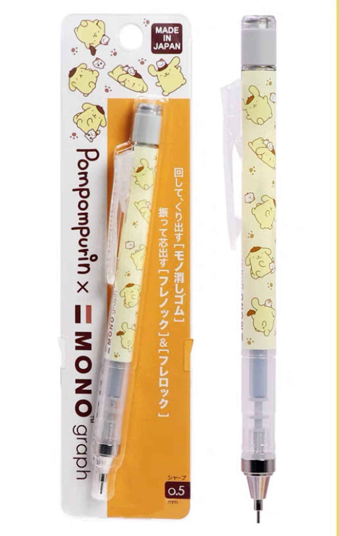Tombow Pompompurin Mono Graph Sanrio Michanical Pencil Eraser Made in ...