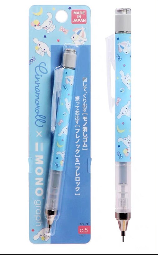 Tombow Kuromi Mono Graph Sanrio Michanical Pencil Eraser Made in Japan ...