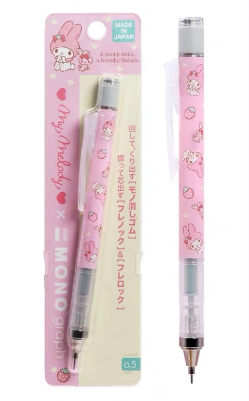 Tombow Kuromi Mono Graph Sanrio Michanical Pencil Eraser Made in Japan ...