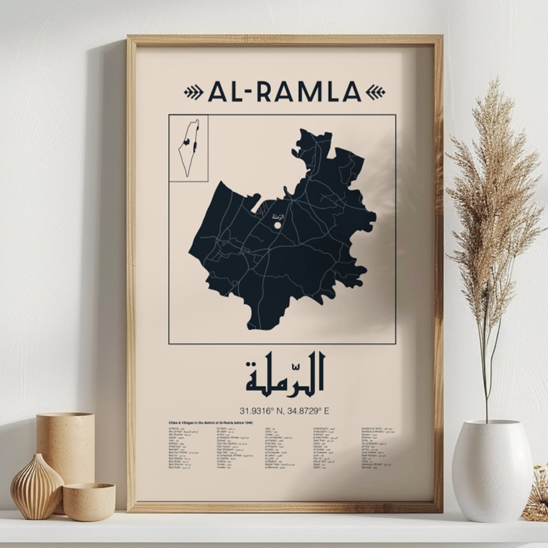 Palestine Map Al Ramla الرملة Palestine Before 1948 خريطة فلسطين ...