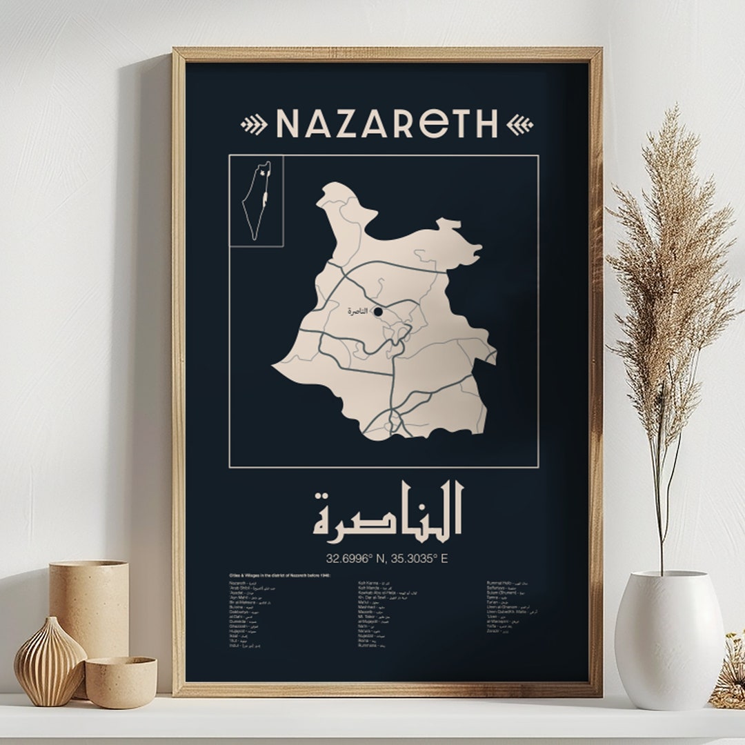 Palestine Map | Nazareth | الناصرة | Palestine Before 1948 | خريطة ...