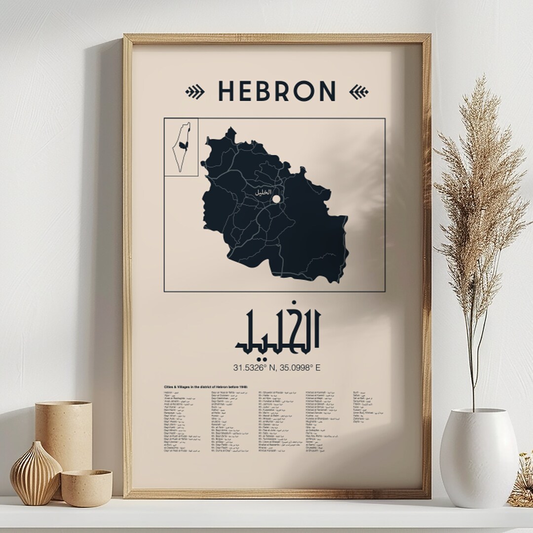 Palestine Map | Hebron | الخليل | Palestine Before 1948 | خريطة فلسطين ...