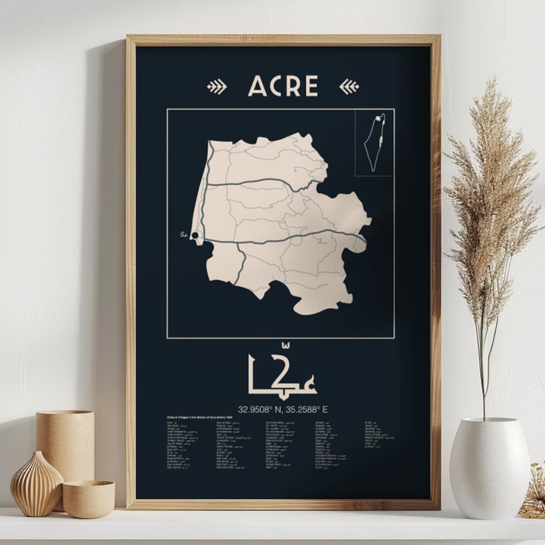 Palestine Map | Acre | عكا | Palestine Before 1948 | خريطة فلسطين | Customisable Palestinian ...