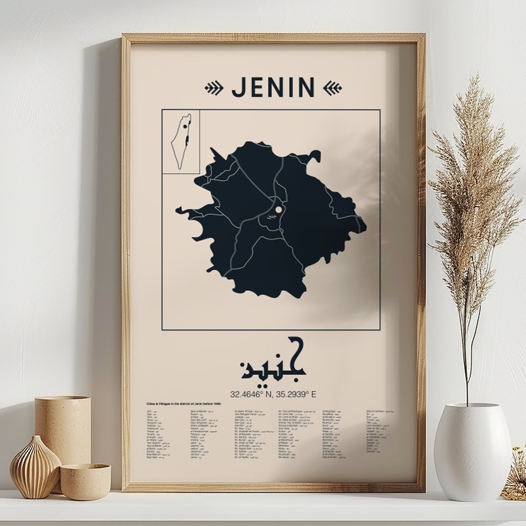 Palestine Map Jenin جنين Palestine Before 1948 خريطة فلسطين ...
