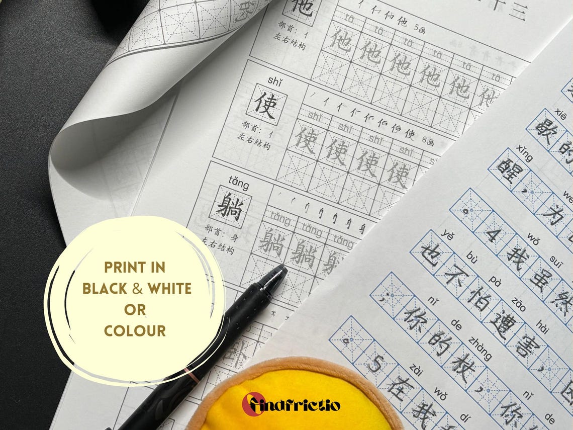 Psalm 1 Chinese Handwriting Practice Chinese Bible Handwriting Book ...