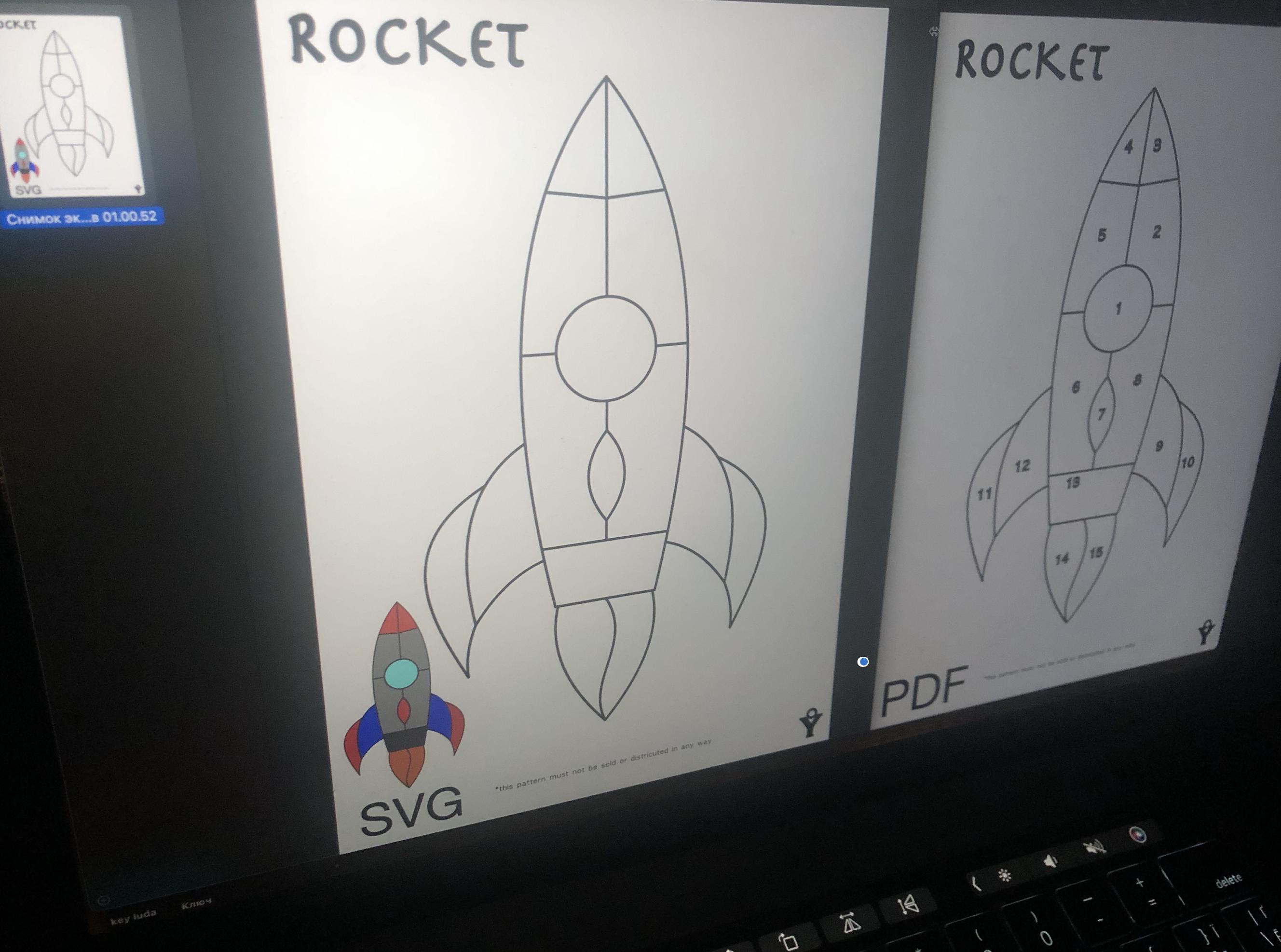 Rocket Stained Glass Pattern: DIY Home Decor (PDF SVG Digital Download ...