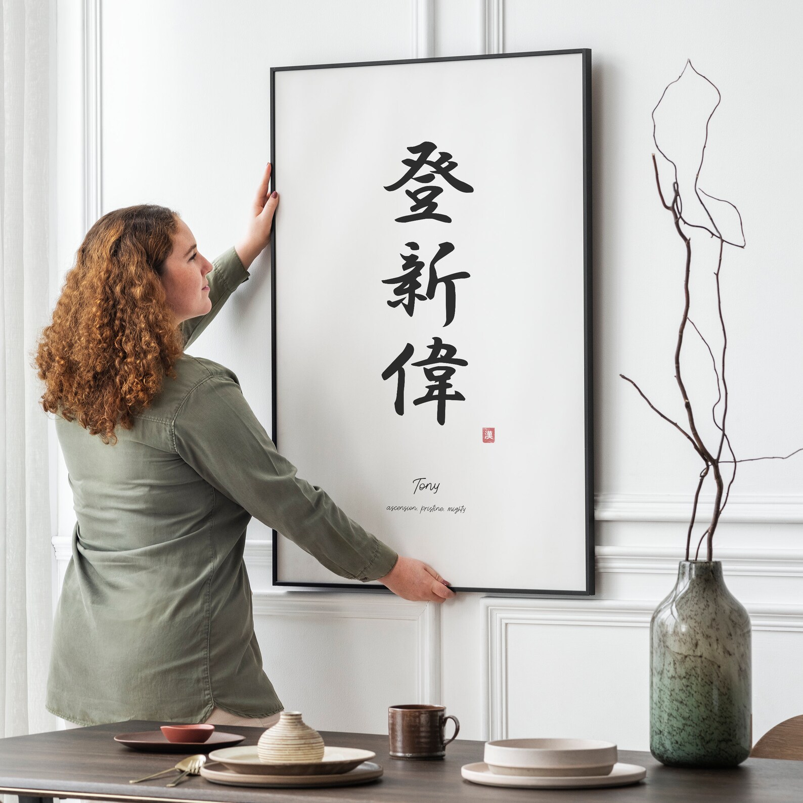 The Name “tony” in Kanji - Mug / Magic Mug / Poster / Framed Art, Your ...