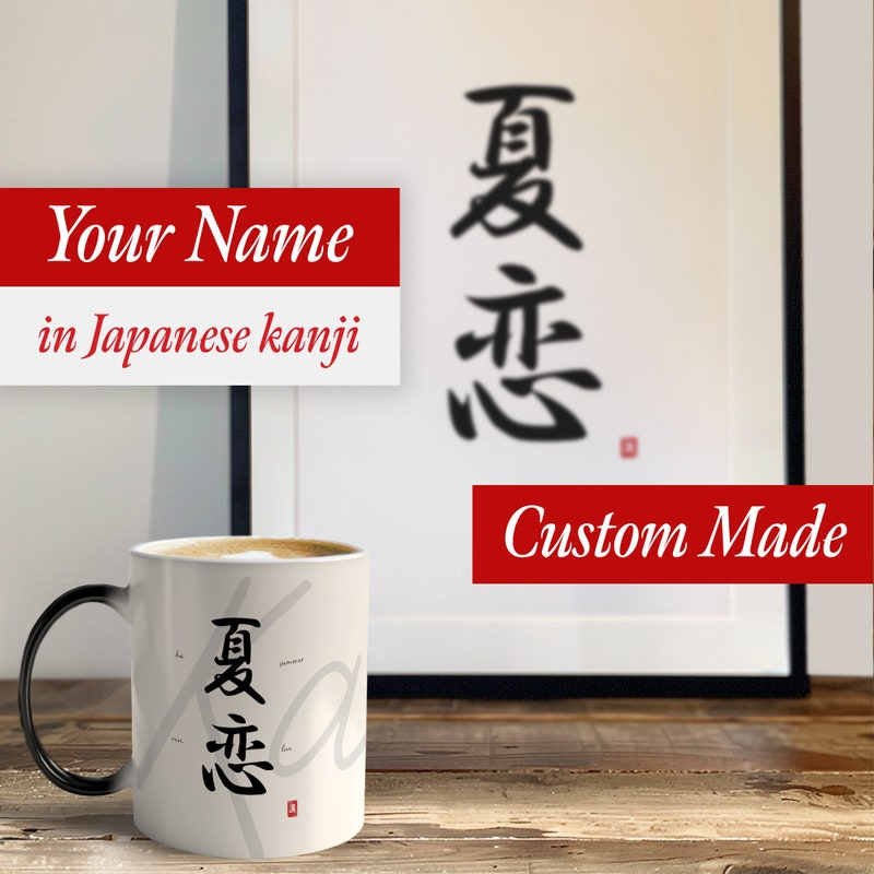Japan Mugs - Etsy