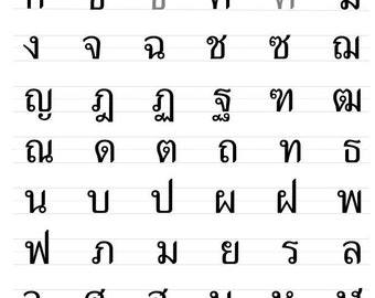Three Consonant Classes, Thai Consonants, Thai Letters Tracing ...