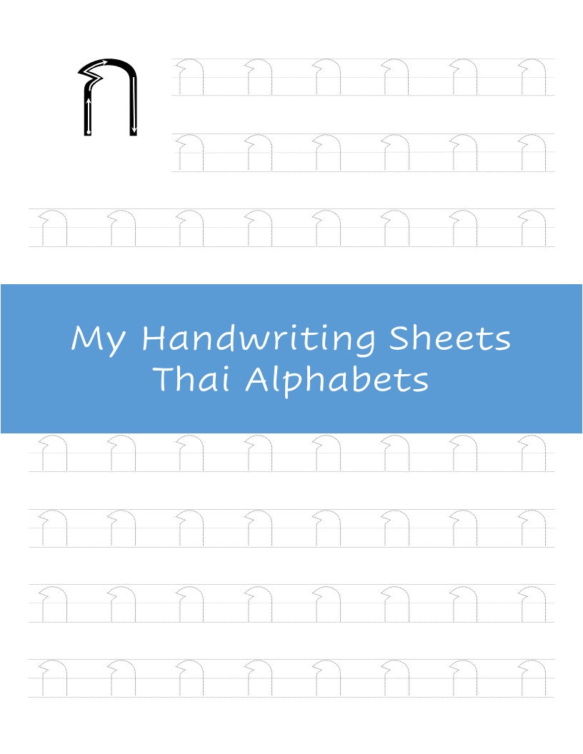 Thai Alphabets, Thai Consonants, Thai Letters Tracing, Handwriting ...