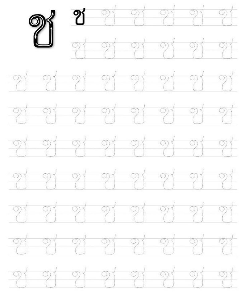 Thai Alphabets, Thai Consonants, Thai Letters Tracing, Handwriting ...