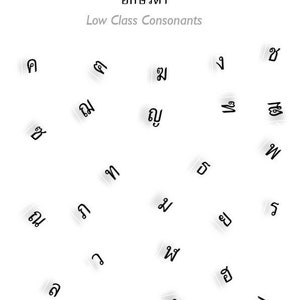 Three Consonant Classes, Thai Consonants, Thai Letters Tracing ...
