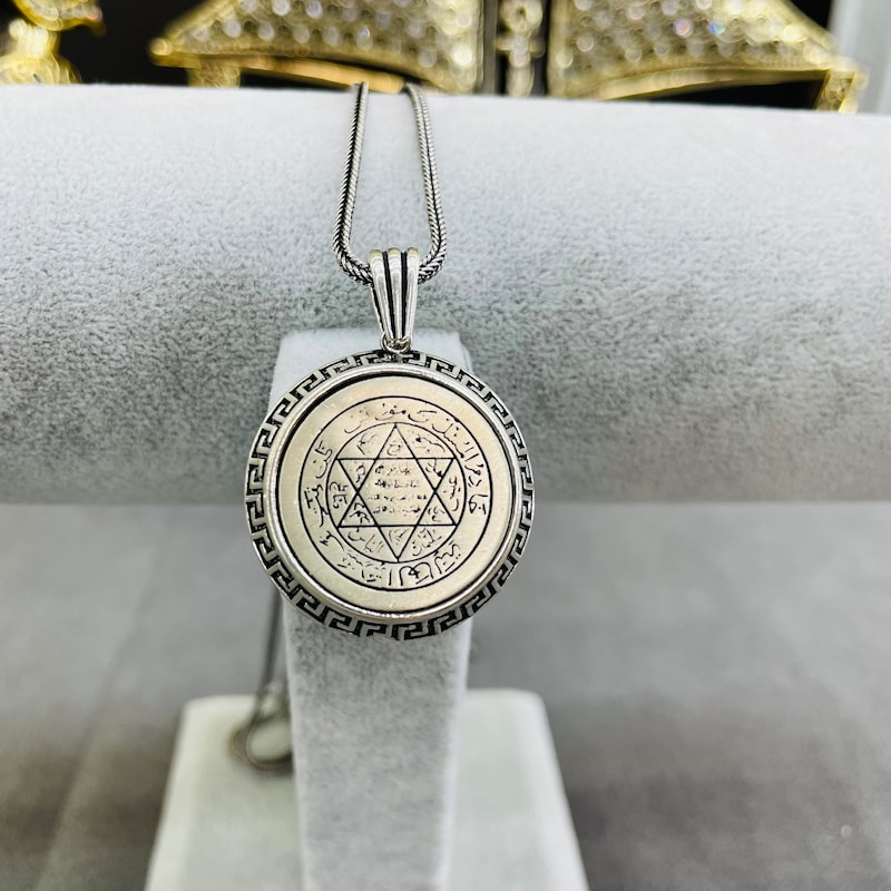 King Solomon Seal Jewelry - Etsy