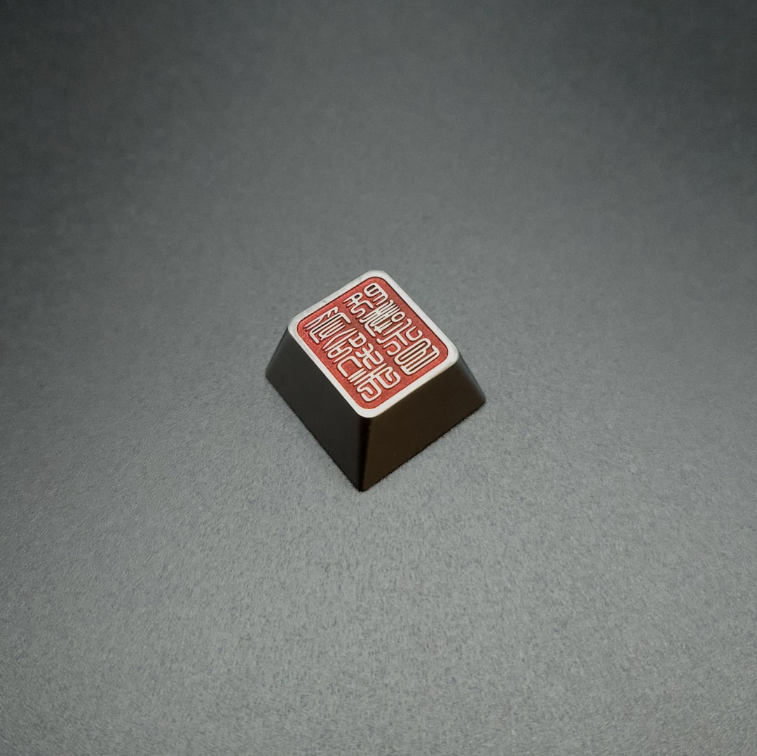 Custom His Majesty Stamp Keycaps - Original Imperial Seal Design for ...