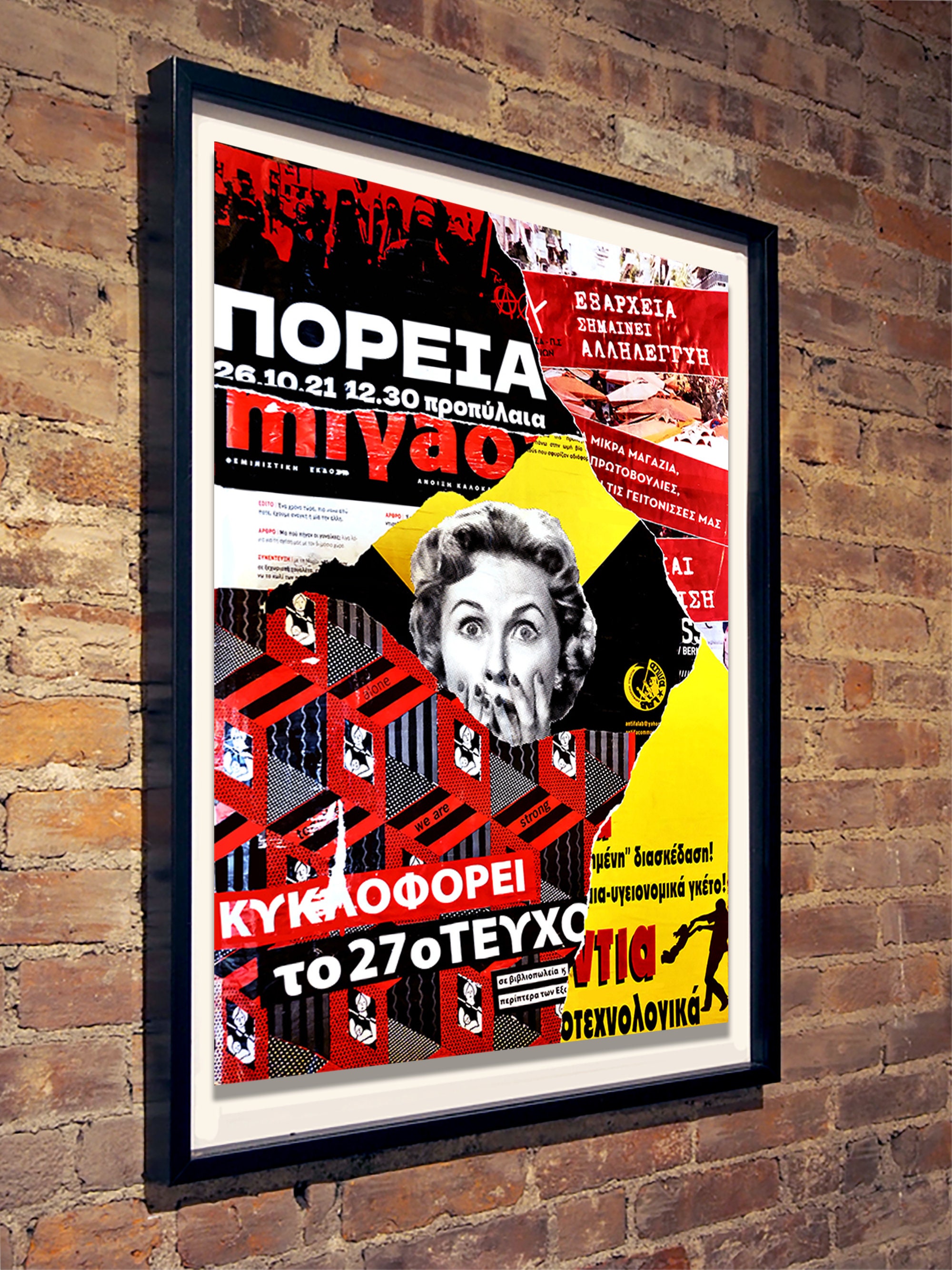 This Edgy Street Art Collage is Made From Posters Torn From the Streets ...