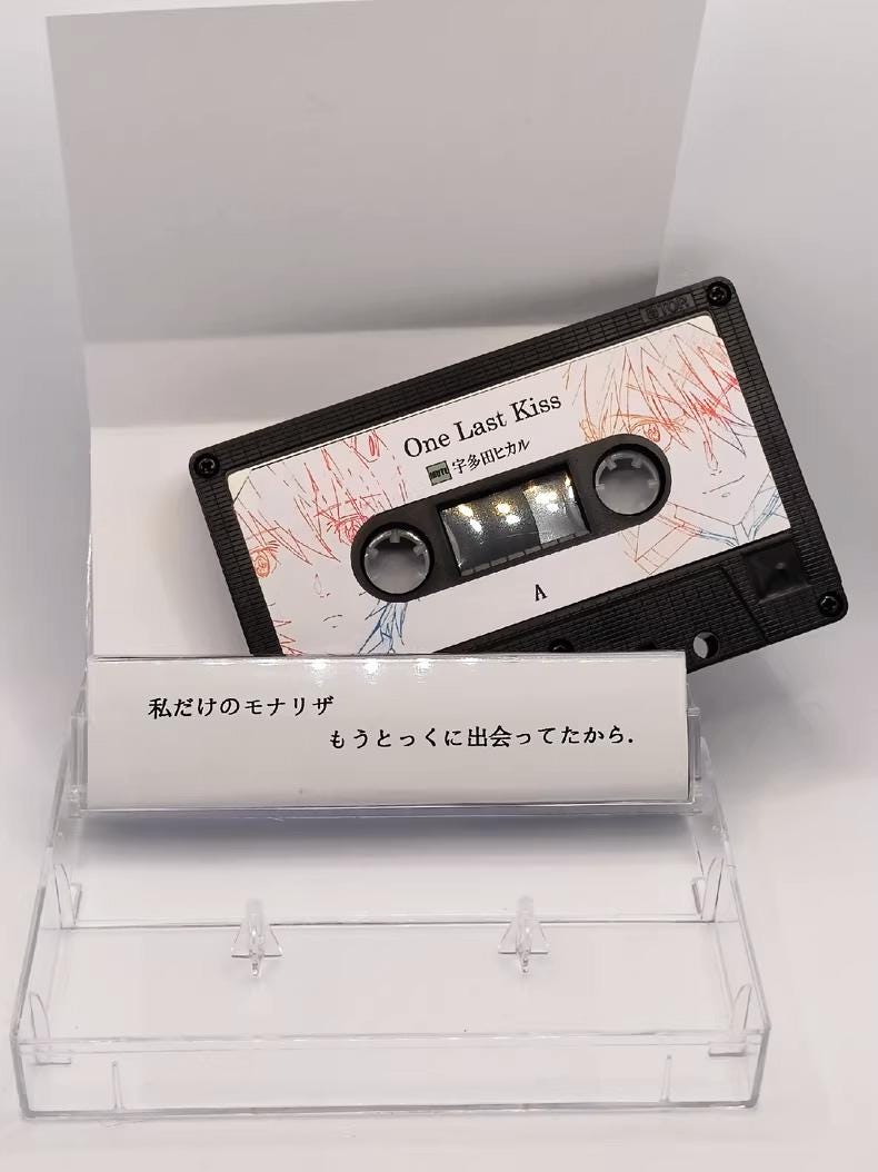 Neon Genesis Evangelion Cassette Tape - One Last Kiss - Utada Hikaru ...