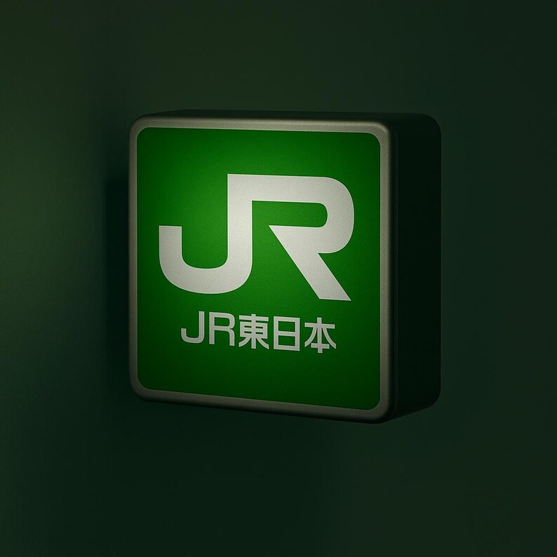 JR East Train LED Fridge Magnet – Japanese Railway Station Light Sign ...